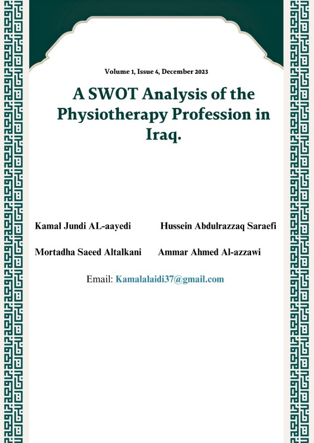 البوابة العراقية للمعرفة