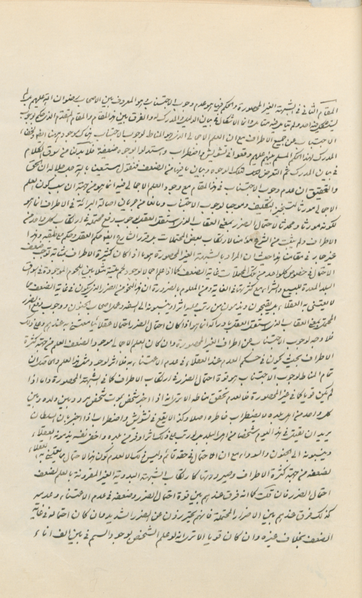 البوابة العراقية للمعرفة